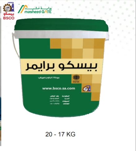 BSCO Primer- Water Base Primer | MasheedGate